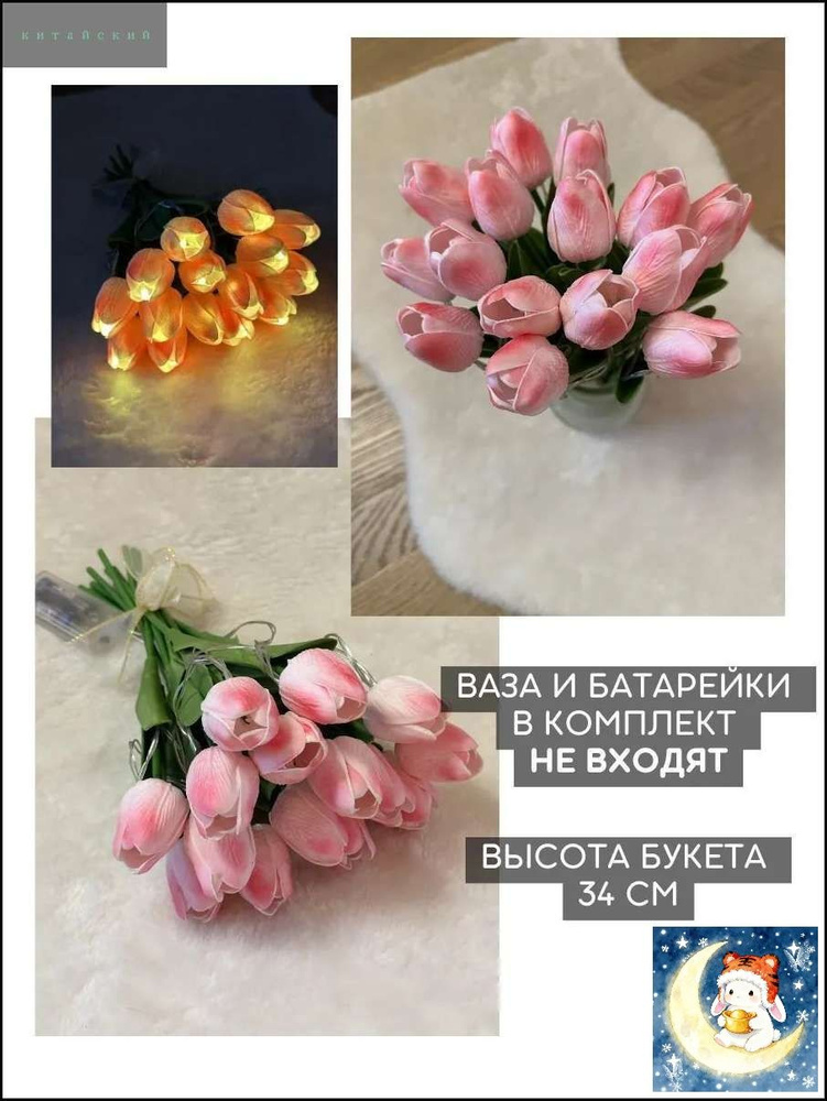 Дом и сад от Bisai006 – каталог интернет-магазина Bisai006 на Ozon