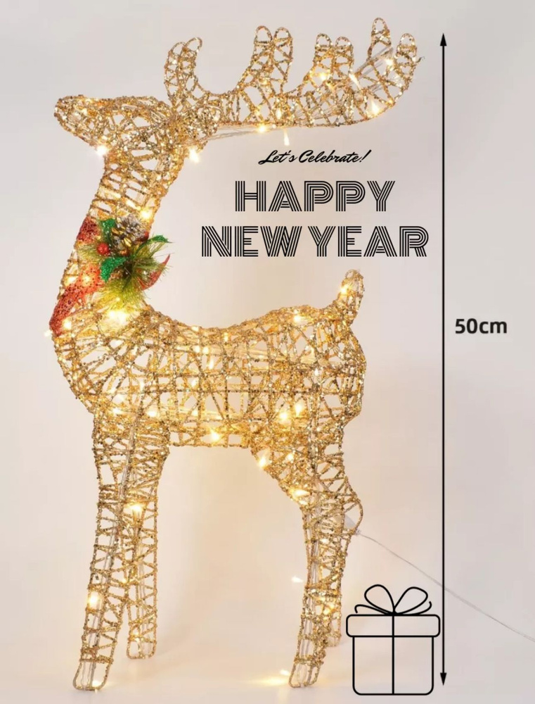 Новогодний олень светодиодный 50 см. Декорация купить c доставкой на ...
