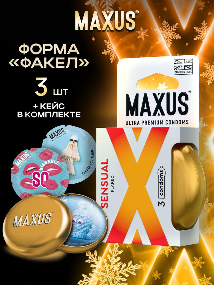 Презервативы Maxus (Максус) – купить презерватив на OZON по низкой цене
