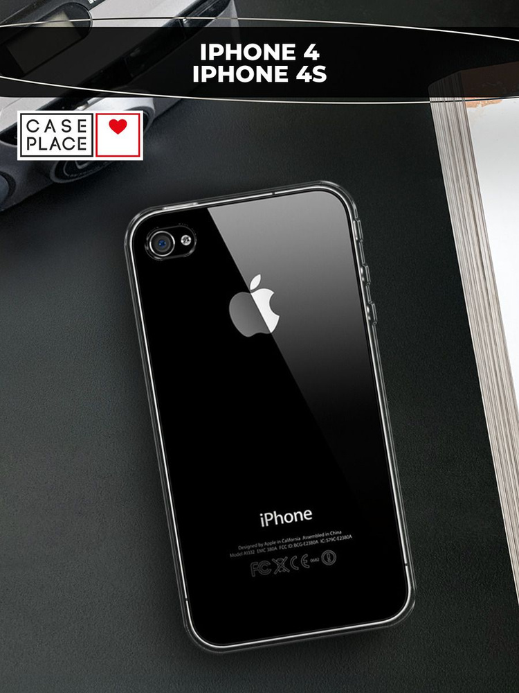 Чехол на Айфон 4 / 4s прозрачный купить на OZON по низкой цене (2038614284)