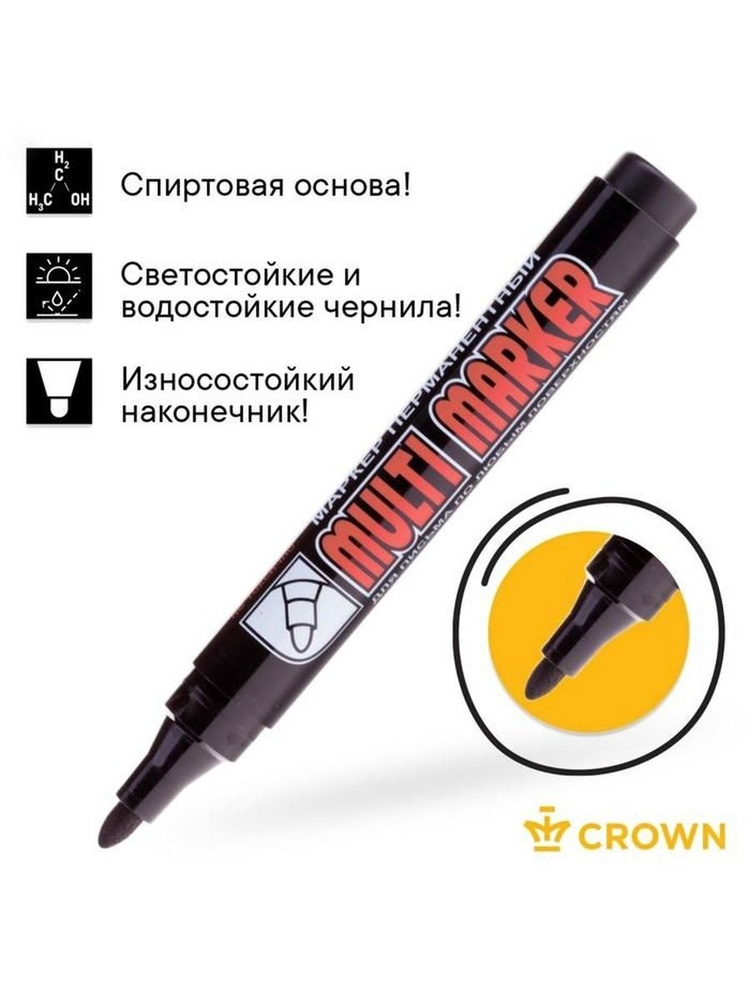 Маркер перманентный Crown Multi Marker чёрный купить на OZON по низкой ...