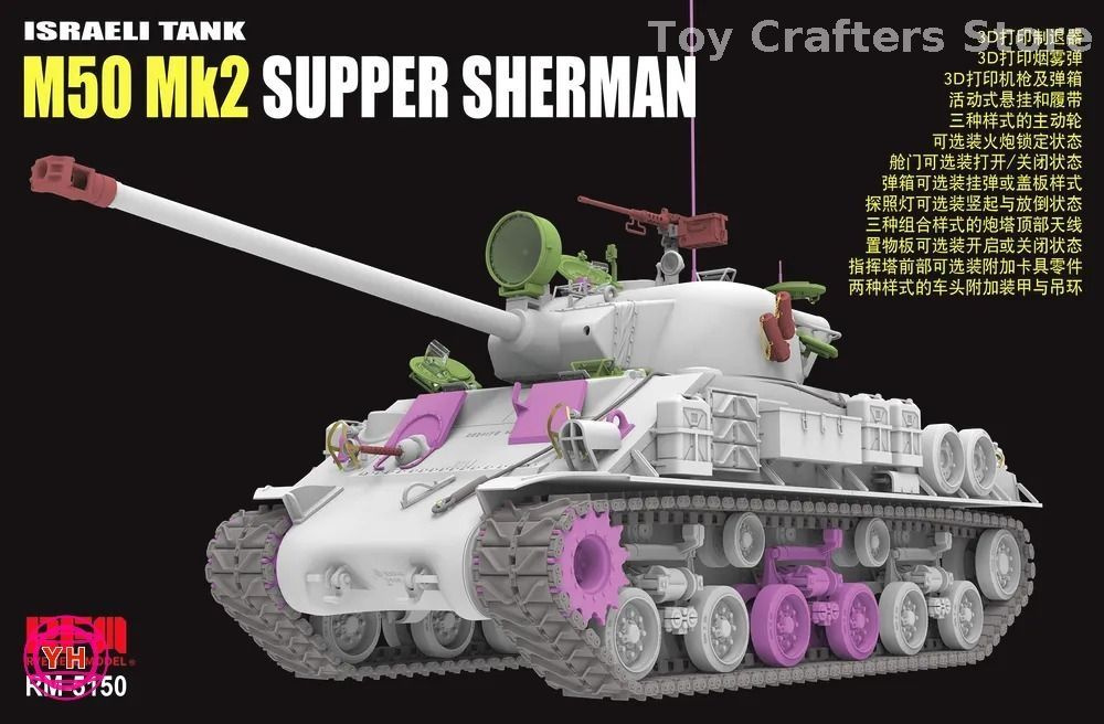 RYE FIELD 5150 1/35 Израильский танк M50 Mk2 SUPER SHERMAN Набор ...