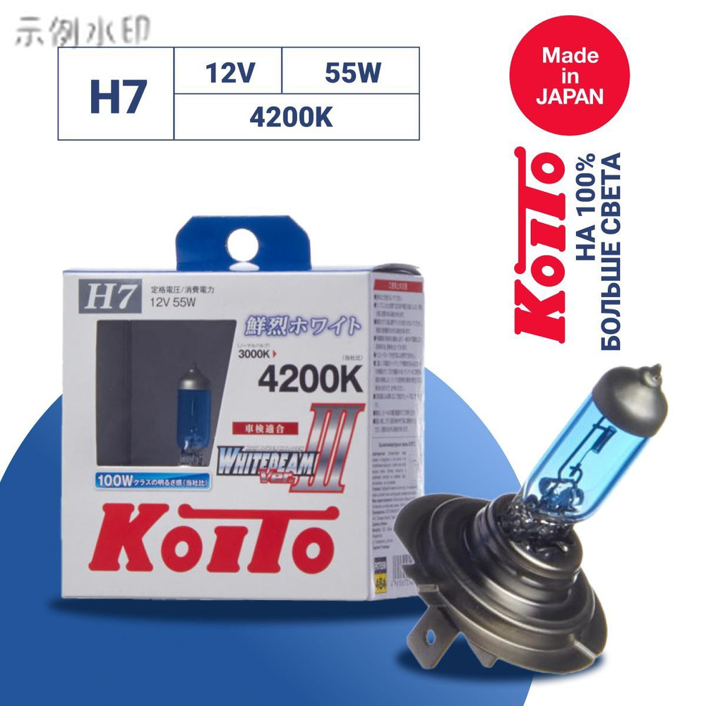 Лампа автомобильная KOITO 12 В, 2 шт. P0755W купить c доставкой на OZON по низкой цене (3340573466)