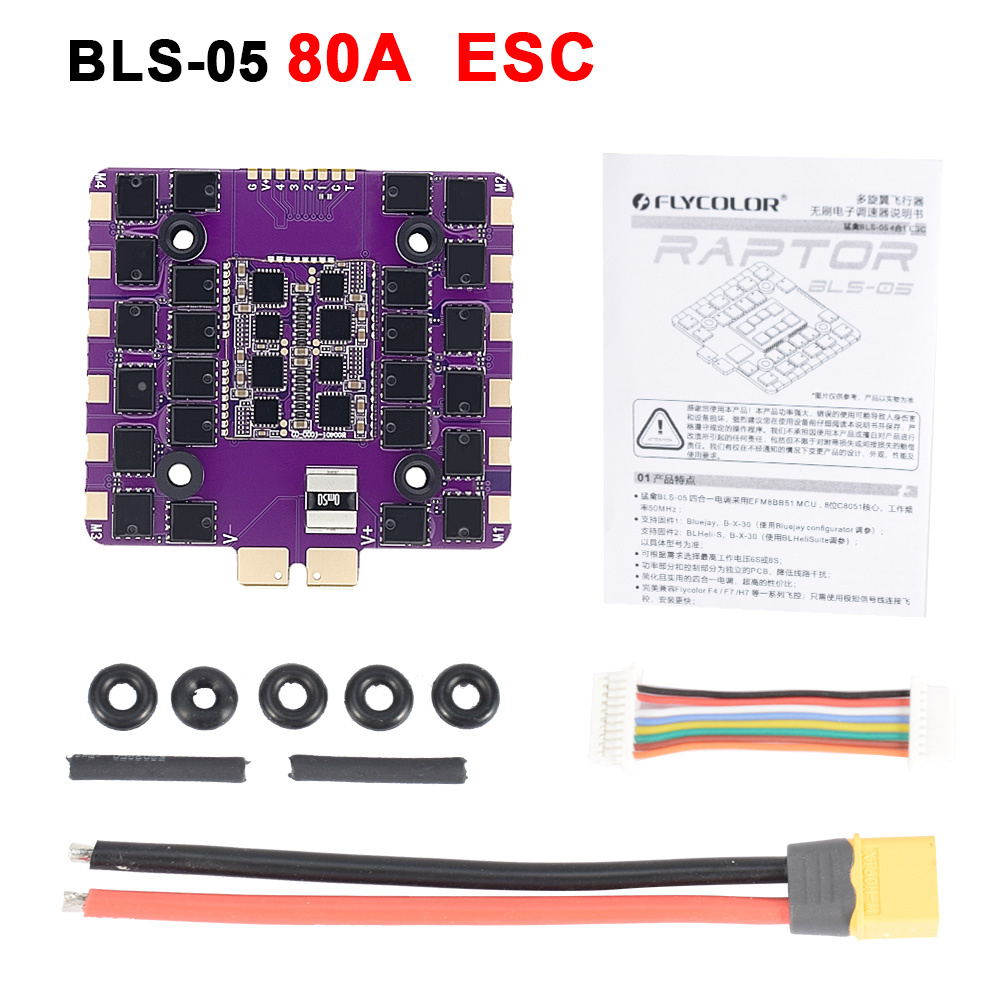 Flycolor Raptor BLS-05 ESC (ОПИСАНИЕ: 80A) купить на OZON по низкой ...