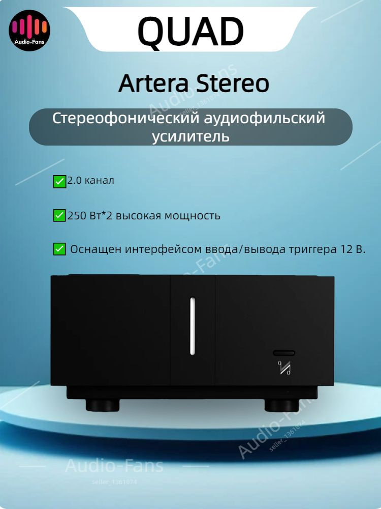 Стереофонический аудиофильский усилитель QUAD Artera Stereo Black купить на OZON по низкой цене ...