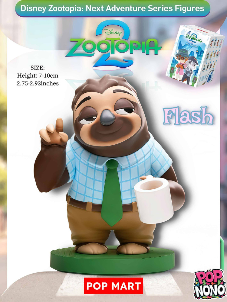 Сборная фигурка Disney Зверополис CJ купить на OZON по низкой цене ...