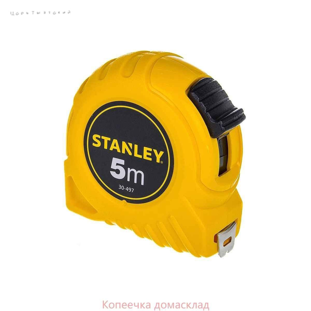 STANLEY Измерительная рулетка Строительная 5м x 19мм купить на OZON по ...
