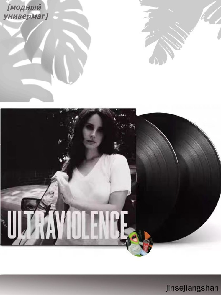 Lana Del Rey Ultraviolence (Deluxe). 2 LP, новое переиздание, в запайке ...