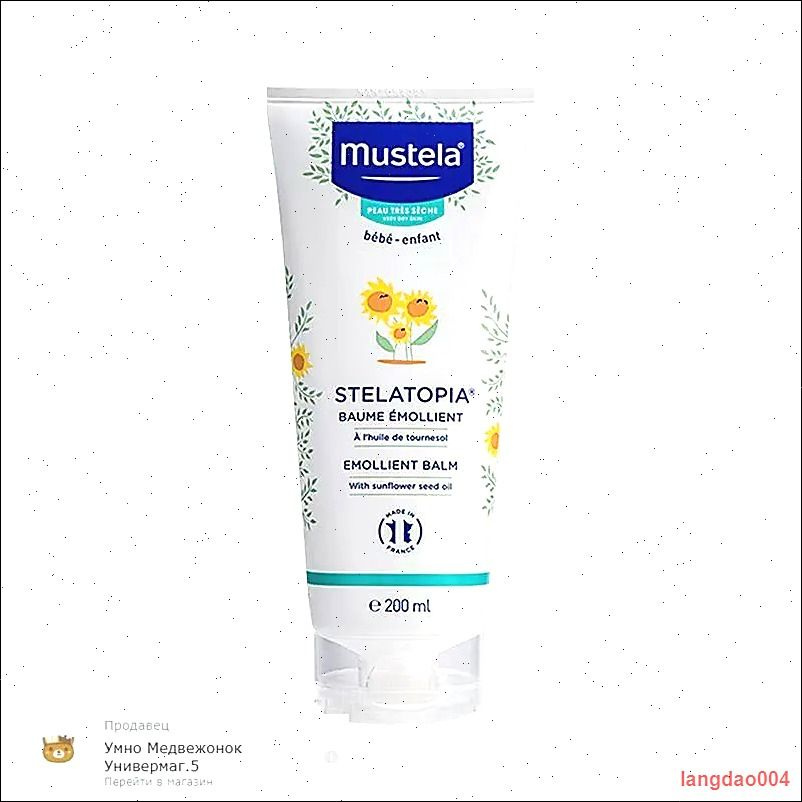 Крем-эмолент Stelatopia, 200 мл купить на OZON по низкой цене (3320372259)