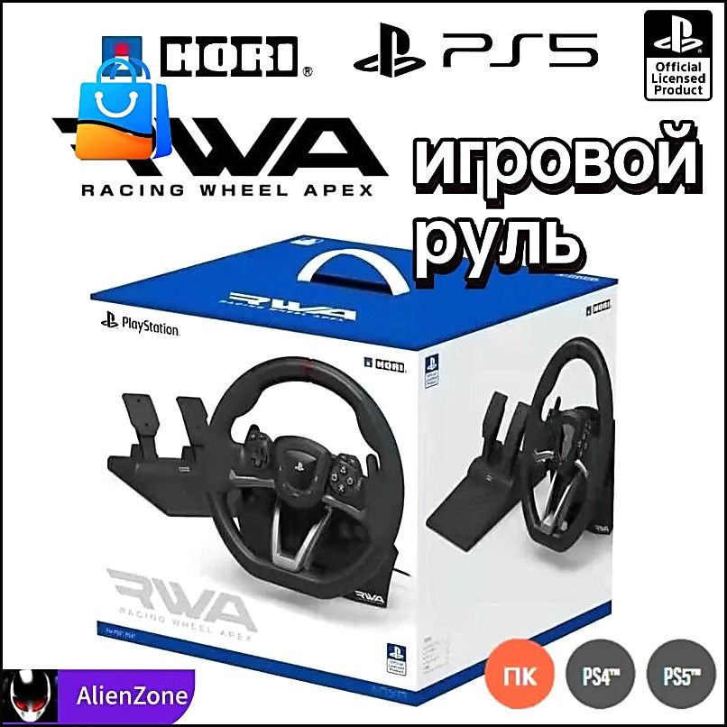 Руль игровой Hori черный PS5/PS4/PC SPF-004 Racing Wheel Apex купить на ...