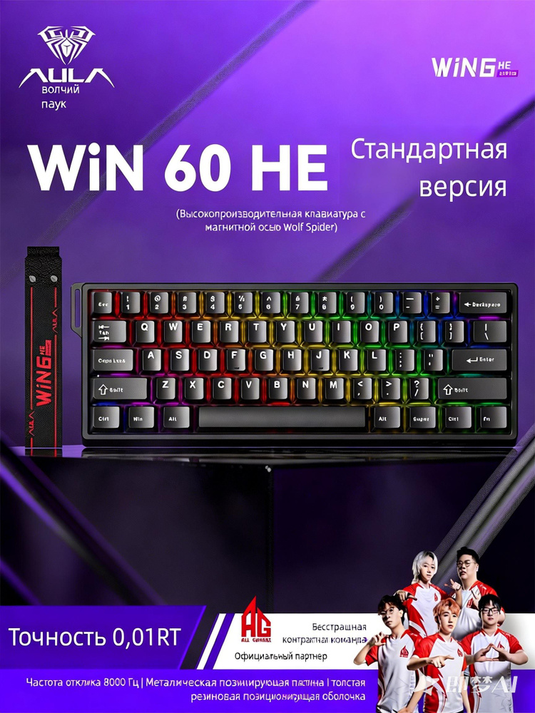 DlyaPobedy Игровая клавиатура беспроводная AULA, (Cherry RGB Ergo Clear ...