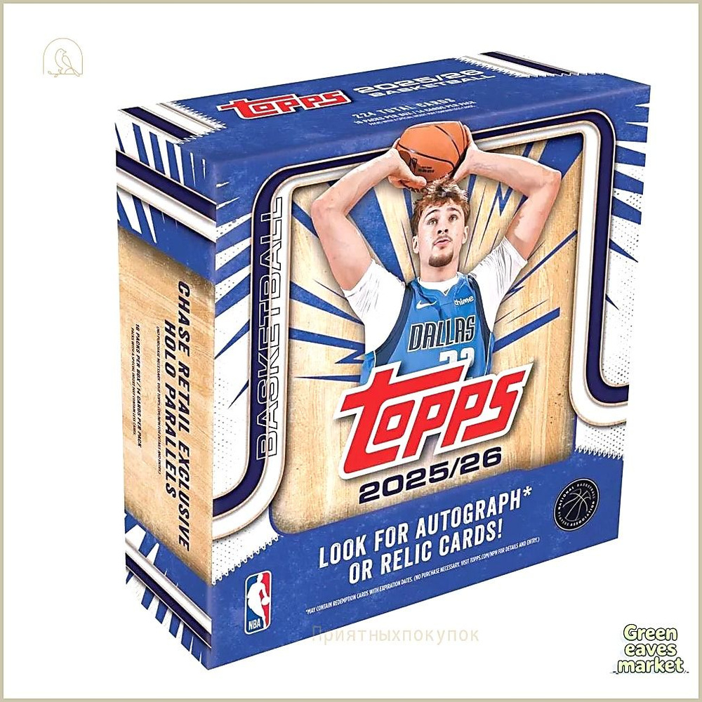 2025-26 Topps NBA Basketball Flagship Mega Box Trading Cards ...