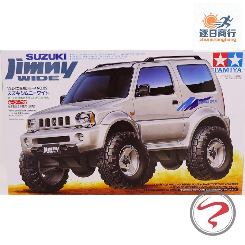 Сборная модель Машинка 1/32 tamiya mini 4wd Land Cruiser pajero hilux ...
