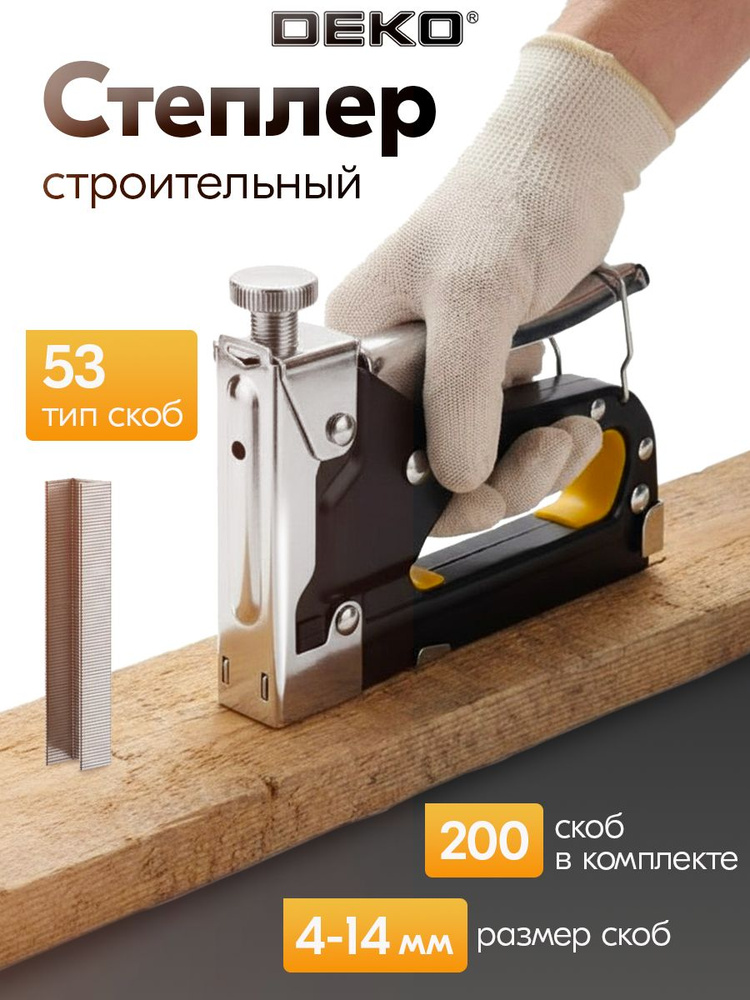 DEKO купить товары из официального сайта каталога на OZON, интернет ...