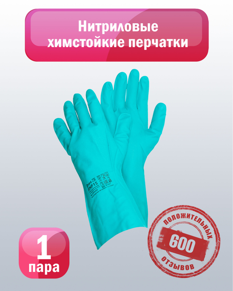 Gward купить товары из официального сайта каталога на OZON, интернет ...