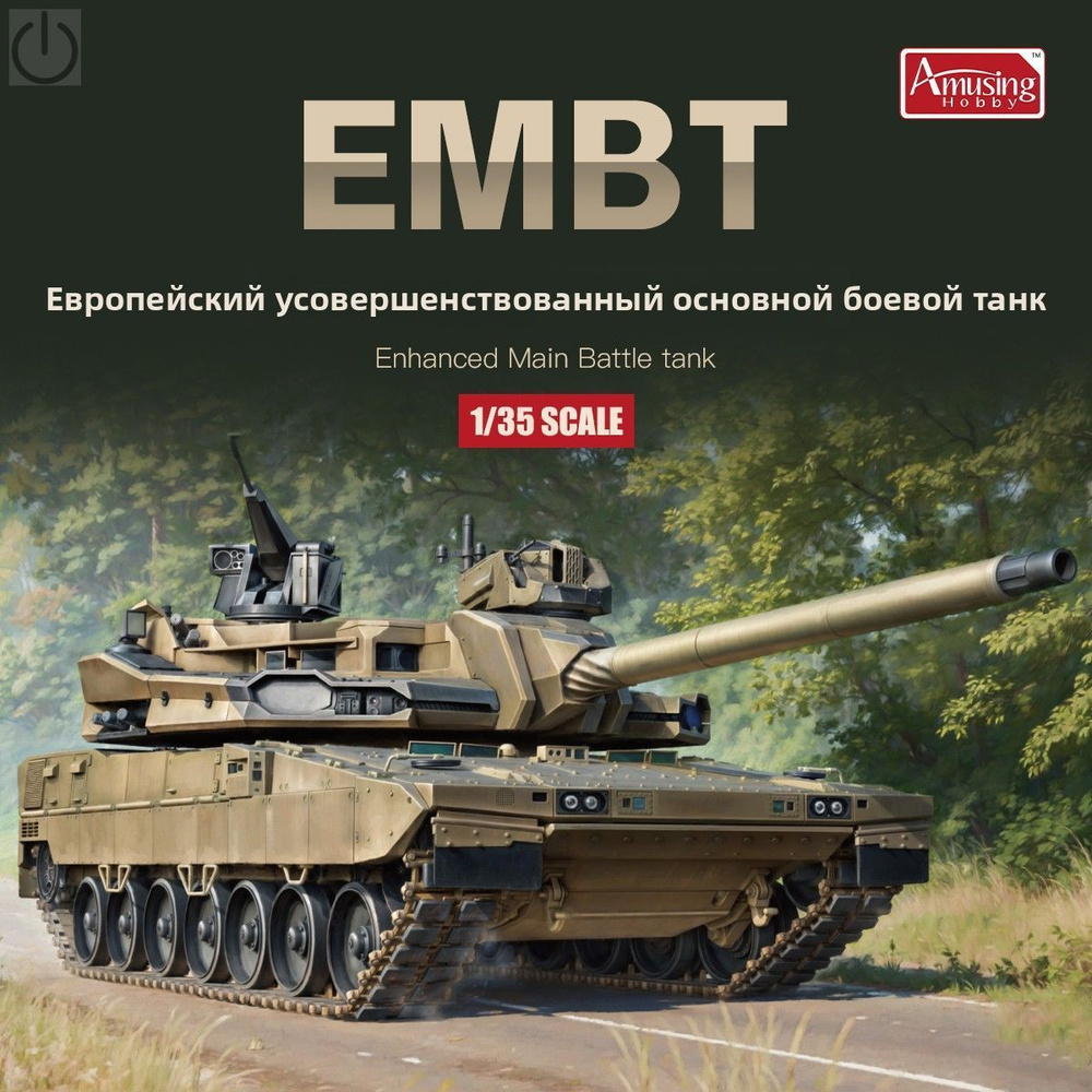Amusing Hobby 35A066 1/35 Усовершенствованный основной боевой танк EMBT ...