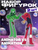 Акриловая фигурка набор Animation vs animator Red и Green купить на ...