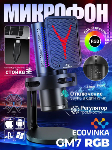 Envonix микрофон купить на OZON по низкой цене