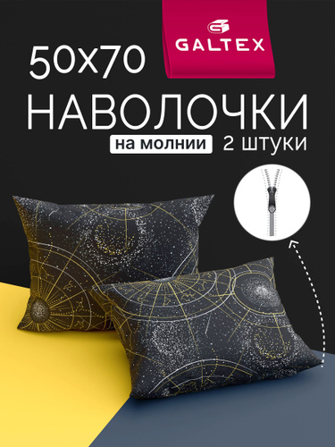 GALTEX — купить товары GALTEX на OZON