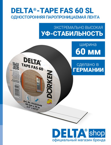 1 отзыв на DELTA TAPE FAS SL 60мм х 20м / Дельта Тейп Фас СЛ, УФ ...