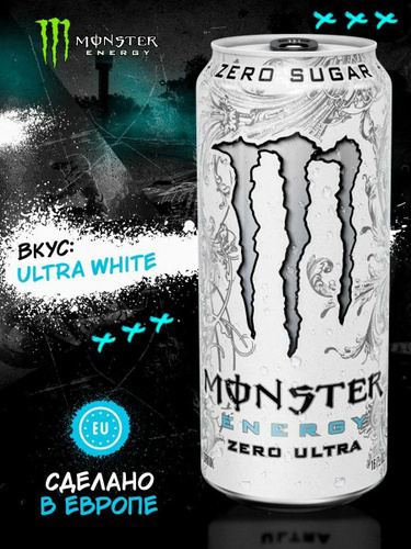 Monster Energy Eclipse купить на OZON по низкой цене
