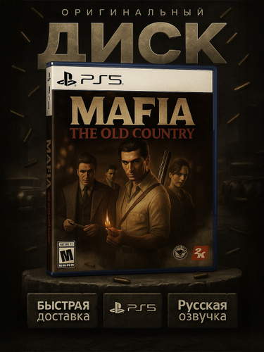 1 отзыв на Игра Mafia The Old Country (PlayStation 5, PlayStation 5 Pro ...