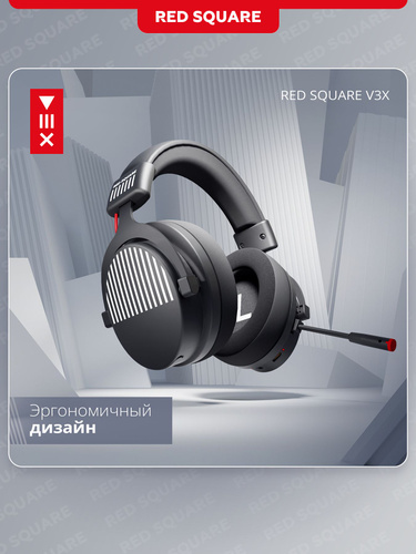 Наушники Red Square – купить на OZON по низкой цене
