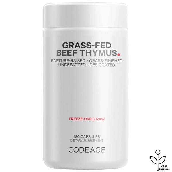CodeAge, Тимус говяжий (зобная железа), травяного откорма, Grass-fed ...