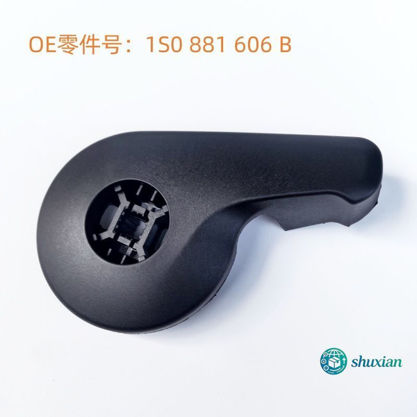 Подходит для Jetta Polo Santana Xinrui ручка регулировки сиденья ...