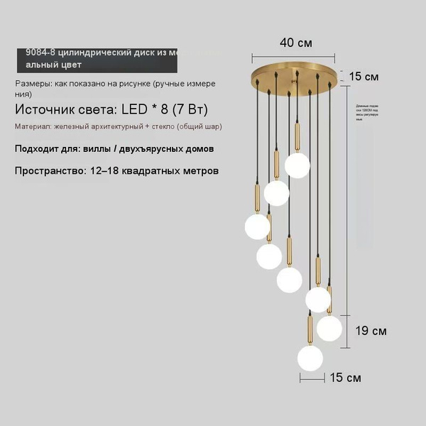 Люстра, G9, 40 Вт купить на OZON по низкой цене (4782254405)