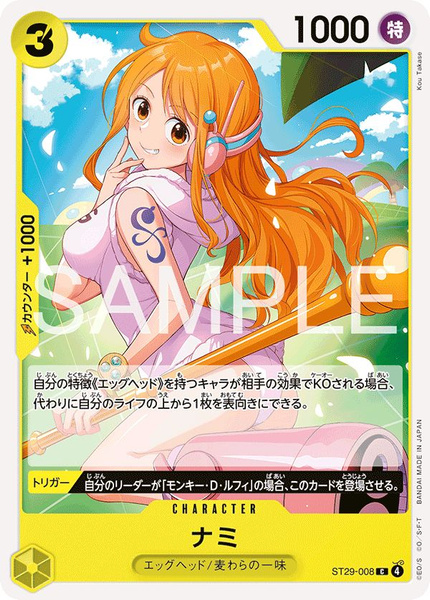 One Piece TCG ST29 008 OZON One Piece TCG ST29 008 OZON