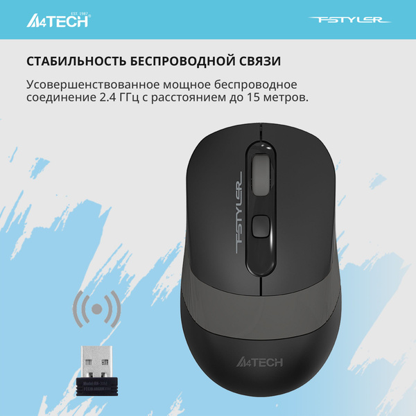 Мышь беспроводная A4Tech беспроводная FG10_1147564 , черный, оранжевый,FG10S купить c доставкой ...