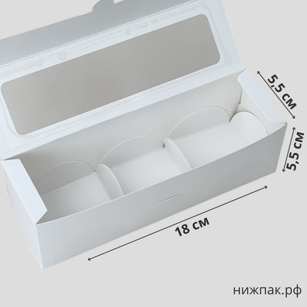 Коробка для продуктов NIZH PACK, 18х5.5х5.5, белый купить c доставкой ...