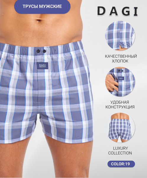 Трусы Мужской Dagi Хлопок серый, размер 56, 58 Средняя Турция Домашний купить c доставкой на ...