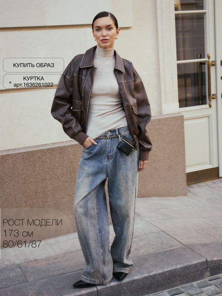 Джинсы Женский VITTORIA VICCI темно-голубой широкие Хлопок, Эластан, размер 50 Молния, Пуговицы ...