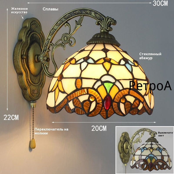 Настенный светильник, E27, LED, 40 Вт купить на OZON по низкой цене (2588334534)