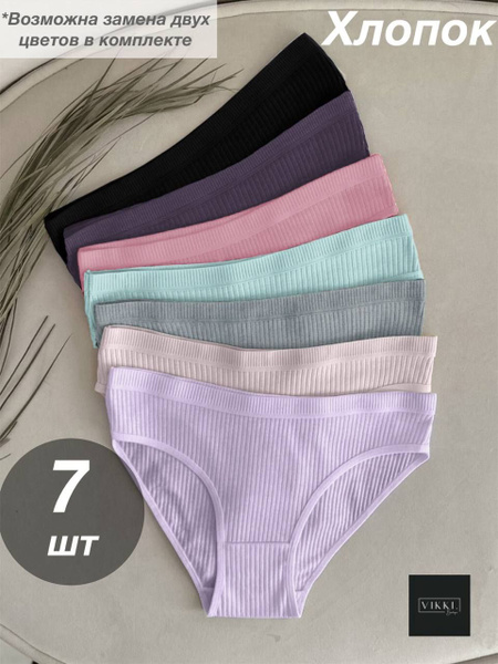 Комплект трусов Женский VIKKI. слипы Хлопок, Спандекс разноцветный, размер 40, 42 Средняя Россия ...