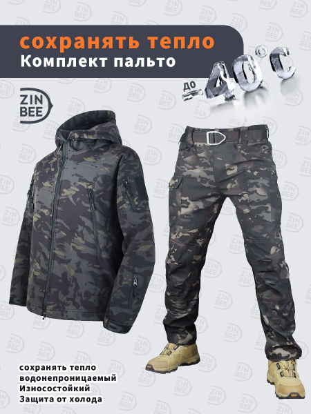 Комплект верхней одежды Мужской ZinBee Зима, размер 52 темный хаки купить c доставкой на OZON по ...