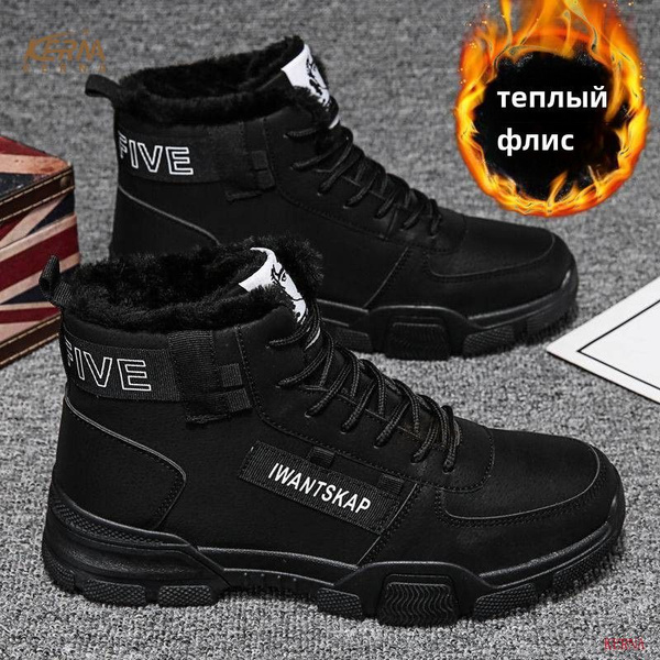 Кроссовки Мужской KERNA Натуральная кожа Бег, размер 42, 43 R (средняя) Зима Шнурки Стандартный ...