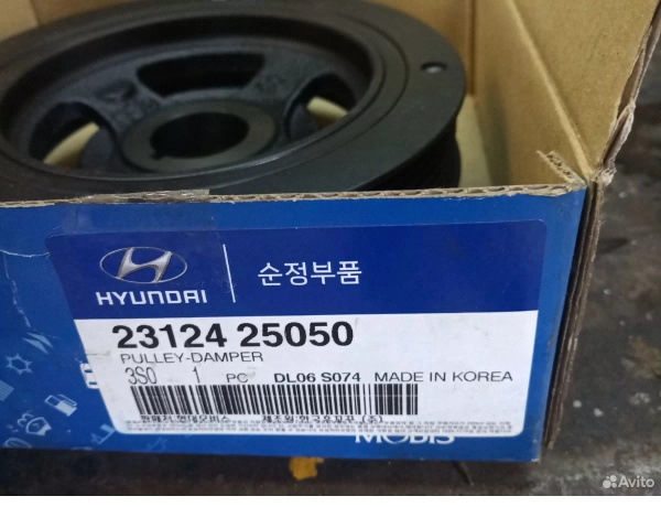 Шкив Коленвала Hyundai Sonata Nf (2005>) Hyundai-KIA_2312425050 купить ...