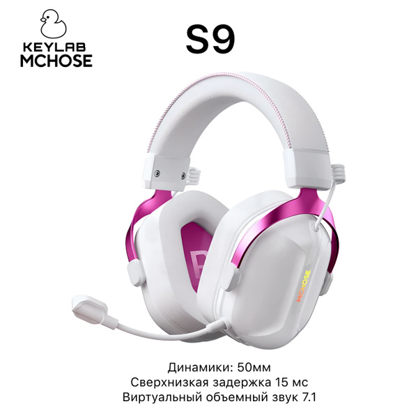 Наушники Полноразмерные MCHOSE S9 Проводное + беспроводное MC-S9-1 ...
