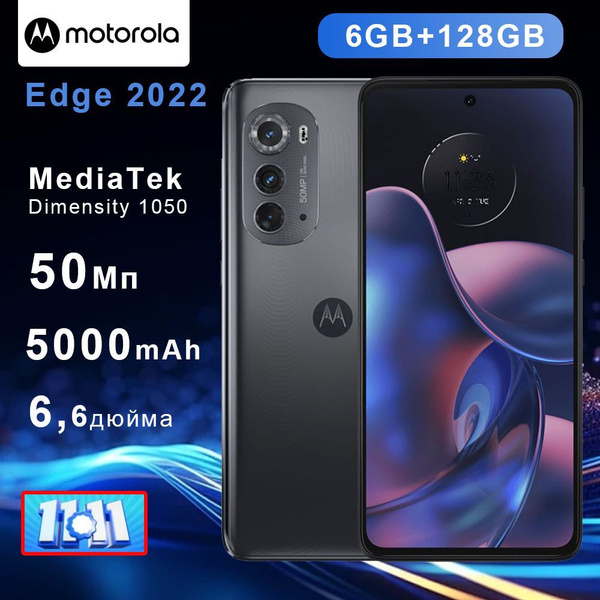Смартфон Motorola Moto Edge 2022, 6G+128 ГБ, экран 144 Гц, 6,6 дюйма, основная камера 50 МП ...