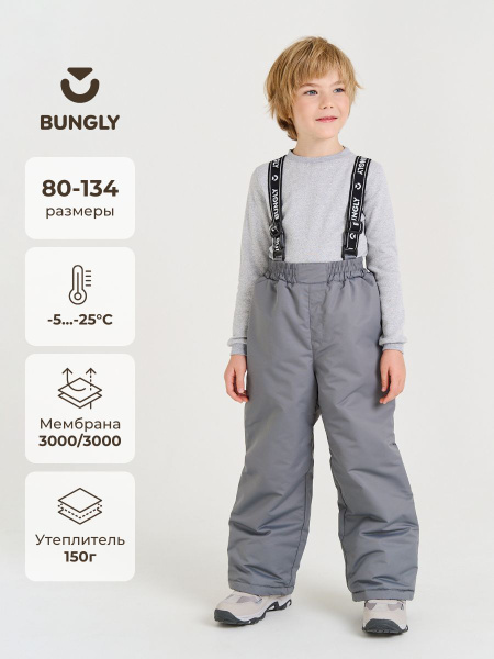 Полукомбинезон утепленный Девочки, Мальчики BUNGLY, размер 128, рост 110-116 черный Зима Бег ...