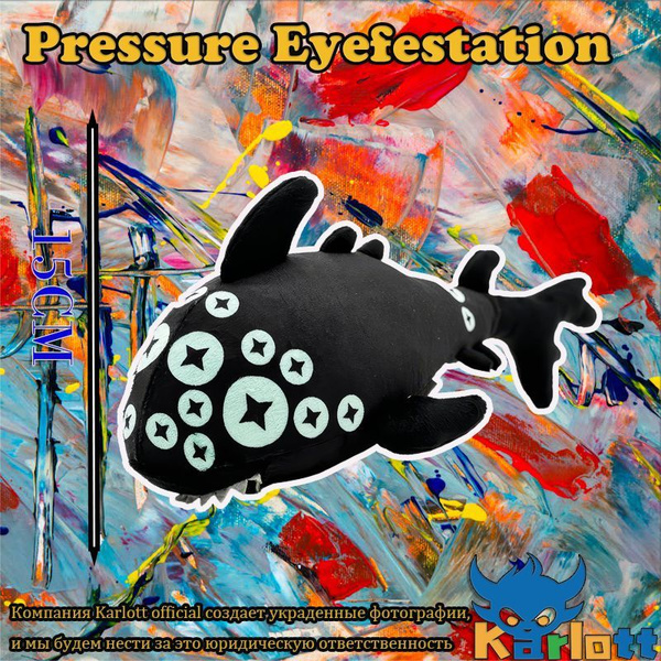 Мягкая игрушка The roblox Pressure Eyefestation(15CM) купить на OZON по ...