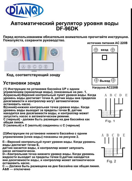 DF-96D DF-96DK выключатель регулятора уровня воды, 20A 20V Датчик ...