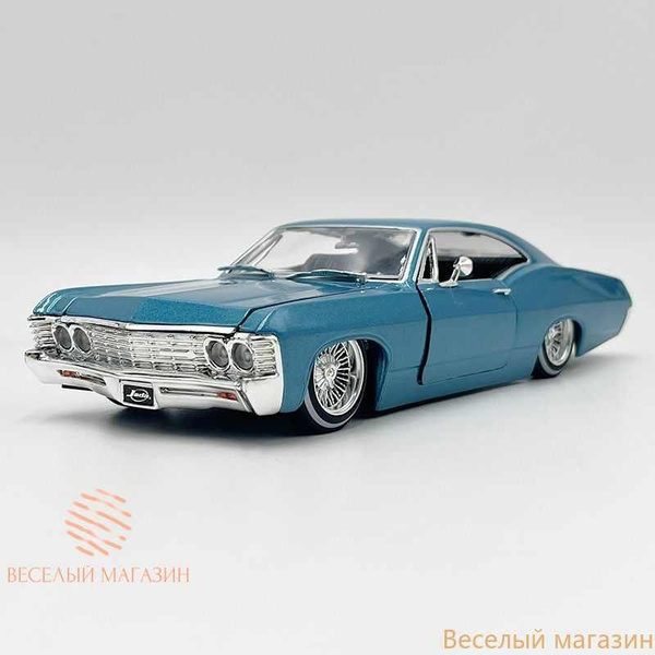 Jada 1:24 Литые автомобильные модели игрушки 1967 Chevrolet Impala миниатюрная коллекция купить ...