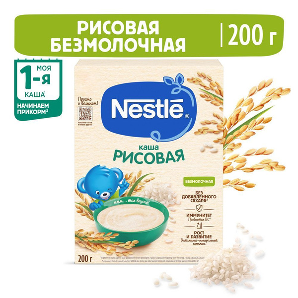 Nestle 4 200 OZON nestle-4-200-ozon