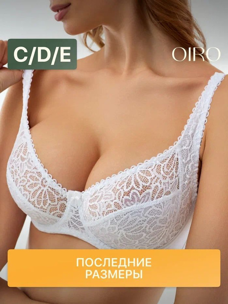 Бюстгальтер Женский OIRO мягкая чашка на каркасе, на косточках, размер 80D белый бриллиант ...