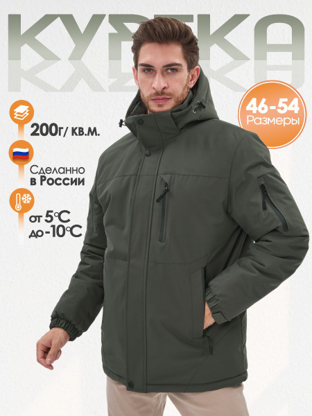 Куртка Мужской KINGSO MENS зеленый мох, зеленый бархат стойка Полиэстер, размер 58 Длинный Зима ...