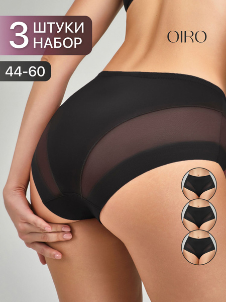 Комплект трусов Женский OIRO слипы, макси Нейлон, Спандекс черный кварц, размер 46 Средняя В ...